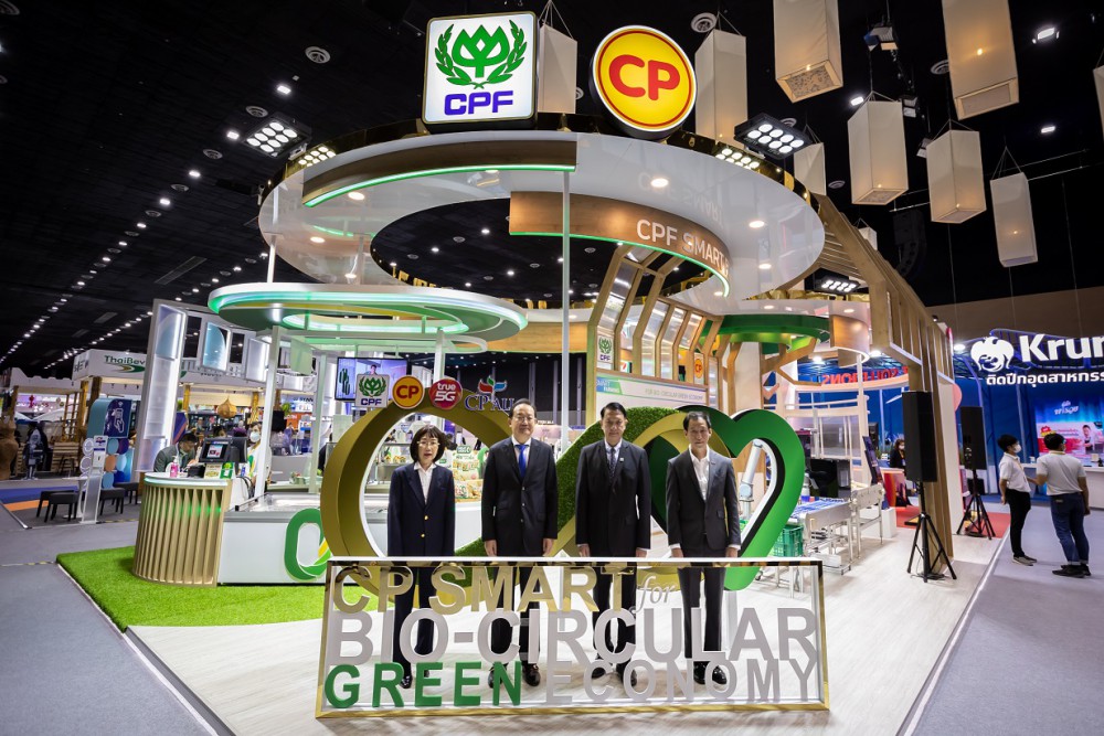 na4 - เข้มข้น กับคนข่าวเกษตรตัวจริง